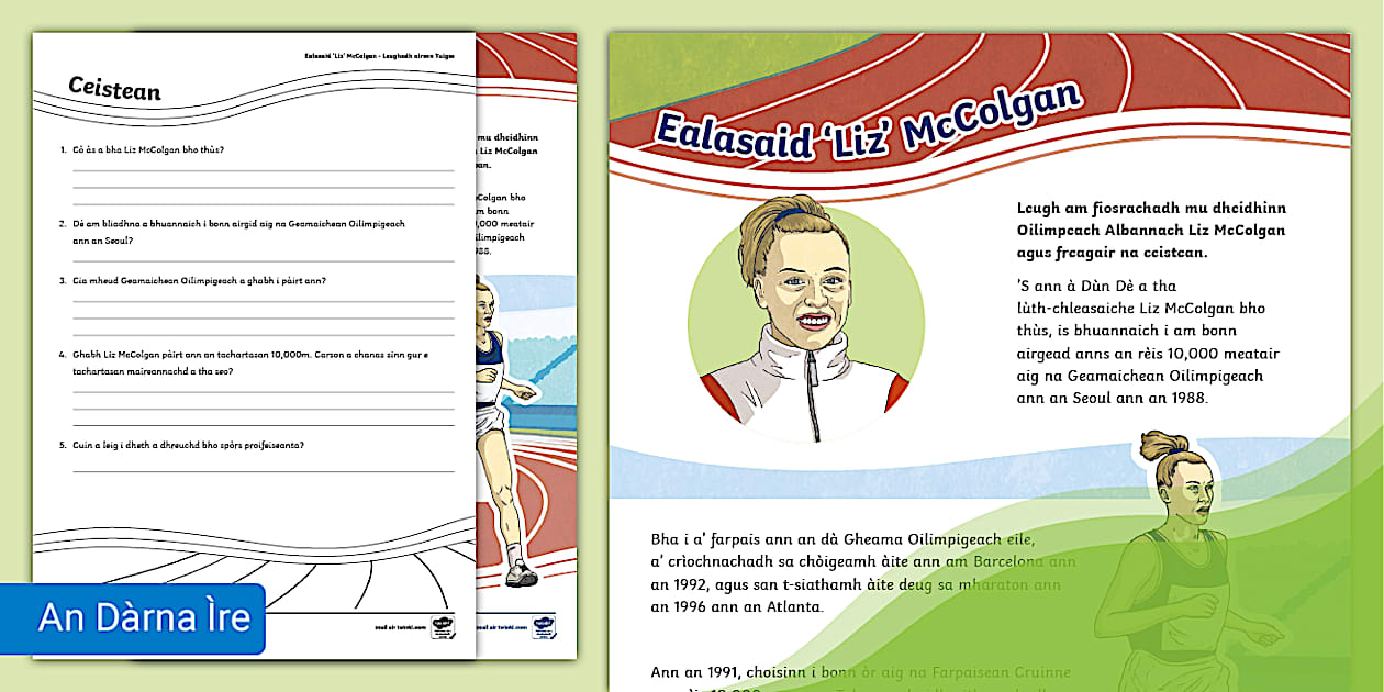 Liz McColgan - Leughadh airson Tuigse
