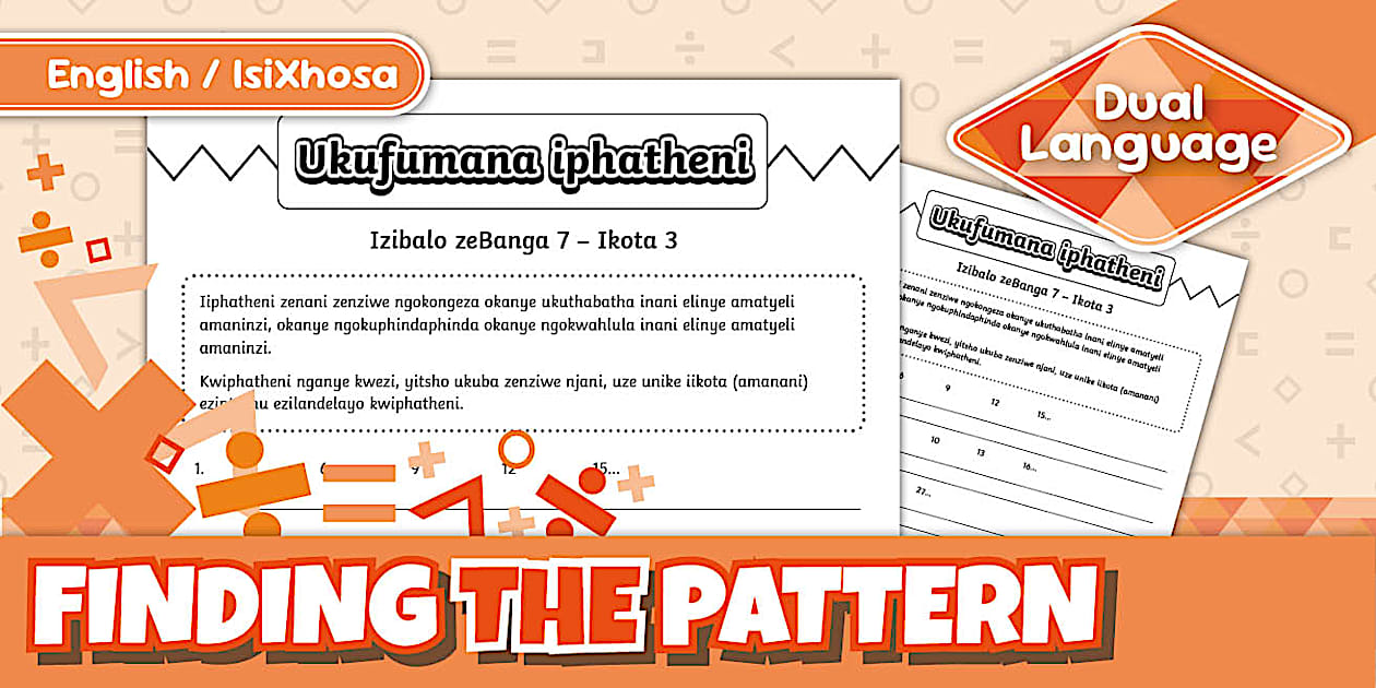 * NEW * Finding the Pattern Grade 7 Maths – Term 3 Activity Sheet