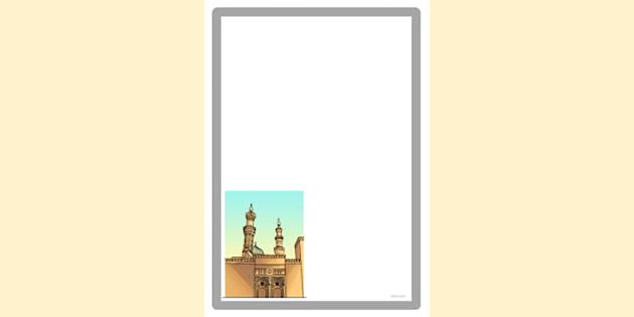 Simple Blank House of Wisdom Border | Page Borders | Twinkl