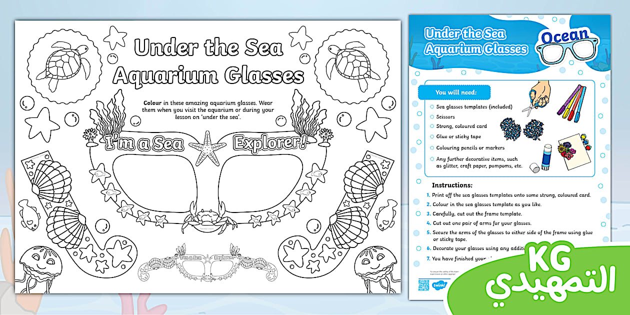Under the Sea Craft for EYFS | Aquarium Glasses Activity