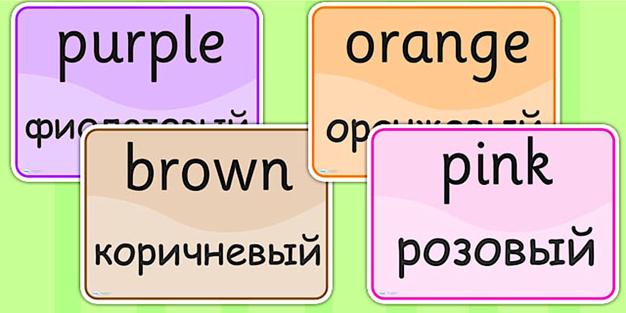 Color Signs EAL Russian Version (Teacher-Made) - Twinkl