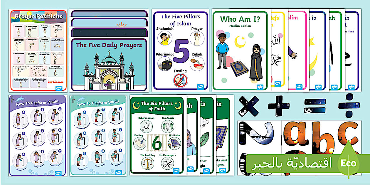 Islamic Studies Classroom Display Pack - Islamic B - Twinkl