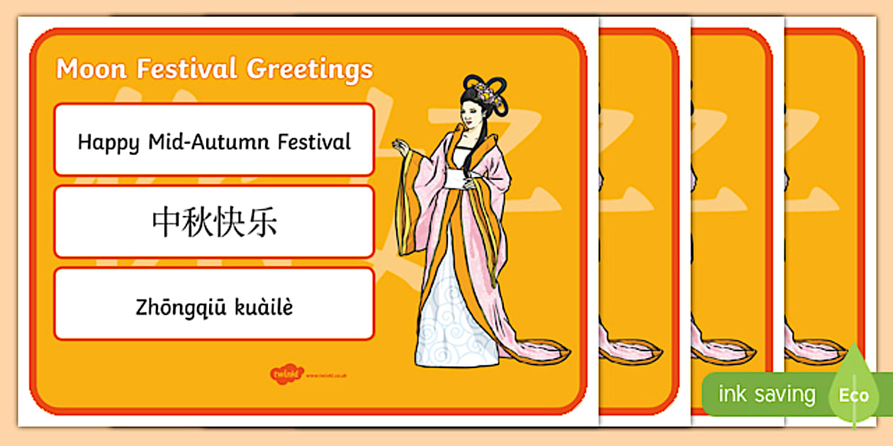 Moon Festival/Mid-Autumn Festival Greetings Display Posters
