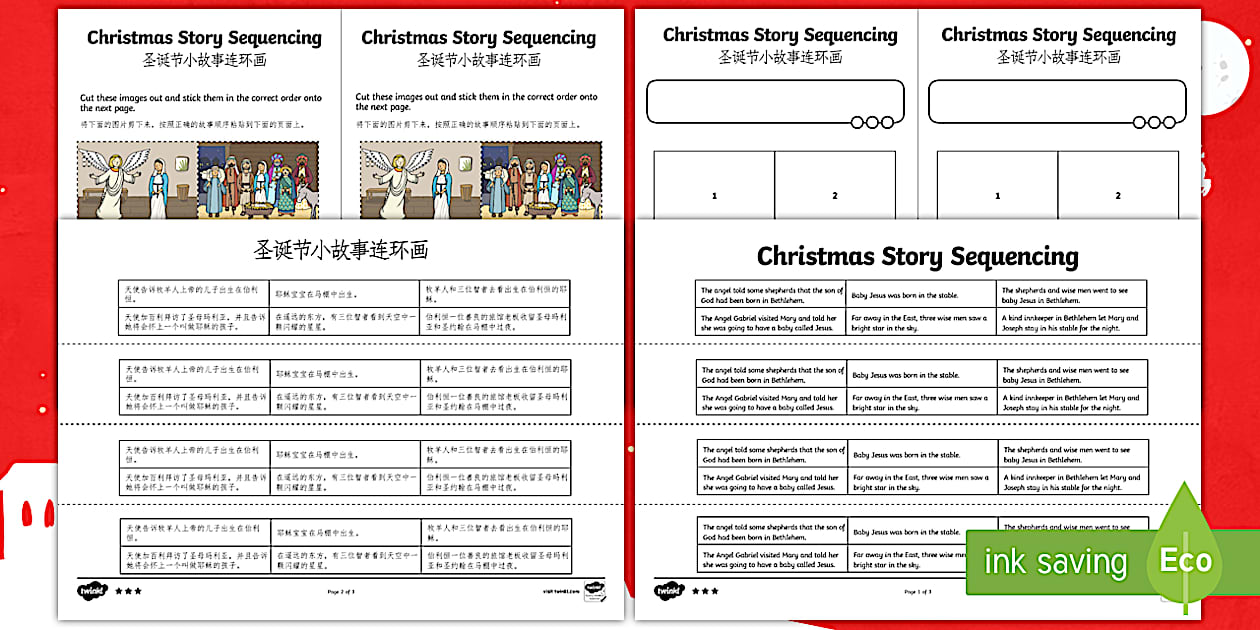 Christmas Story Sequencing Cards English/Mandarin Chinese - Christmas Story