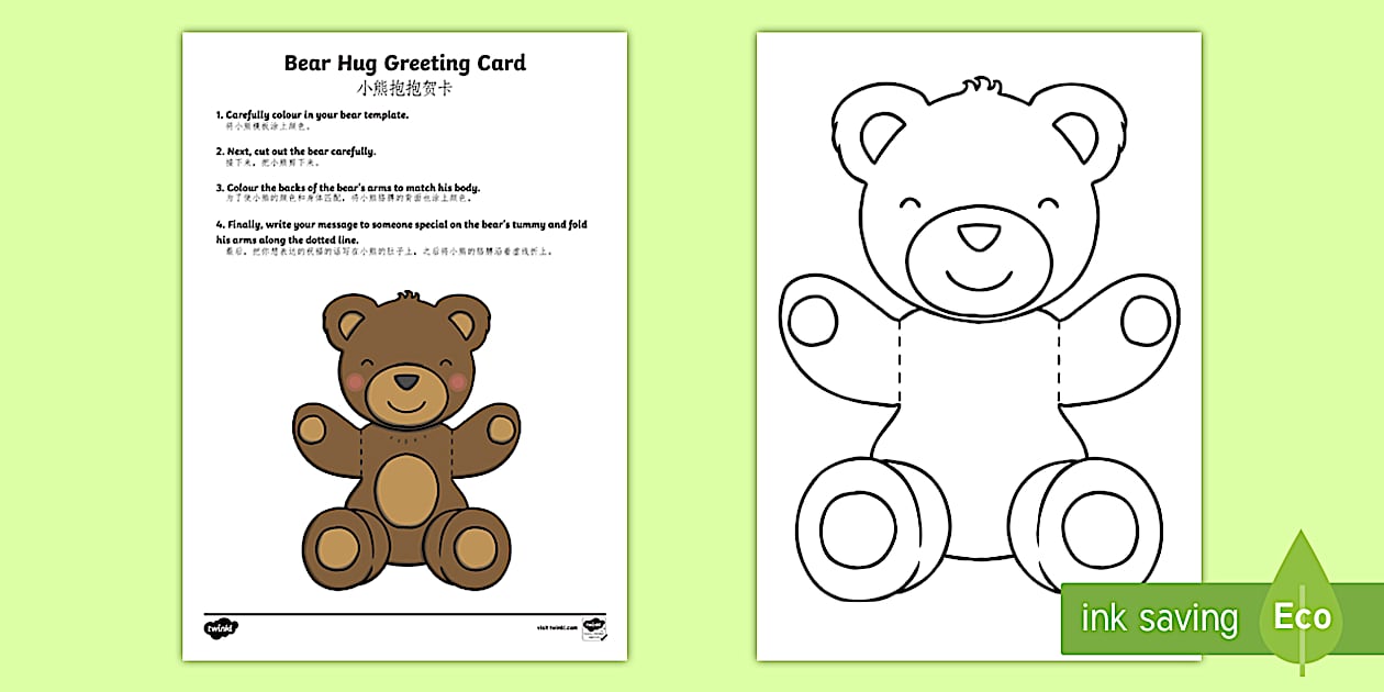 Mother's and Father's Day Bear Hug Greeting Cards English/Mandarin Chinese