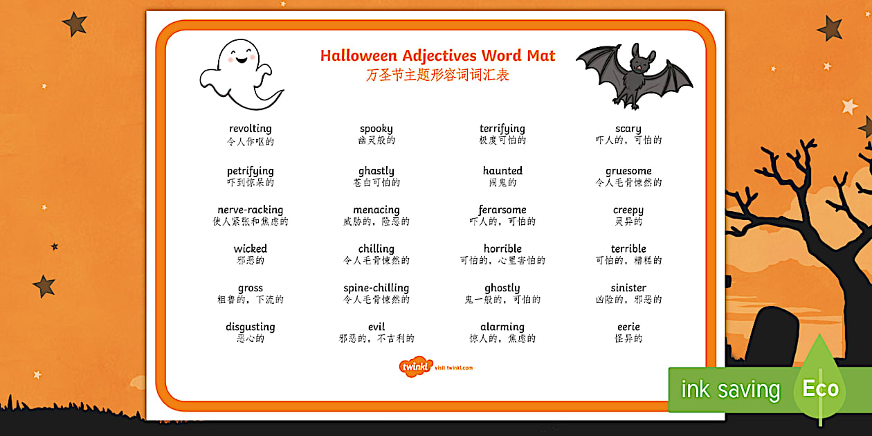 Halloween Adjectives Word Mat English/Mandarin Chinese