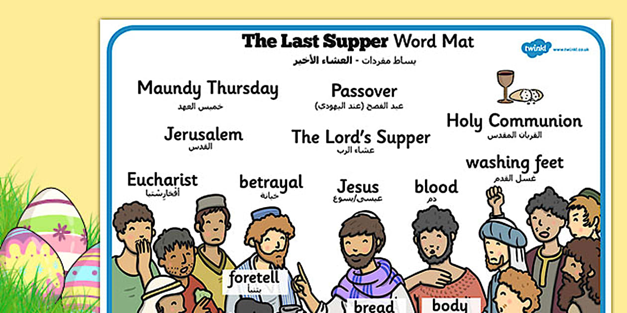 The Last Supper Word Mat Arabic Translation (teacher made)