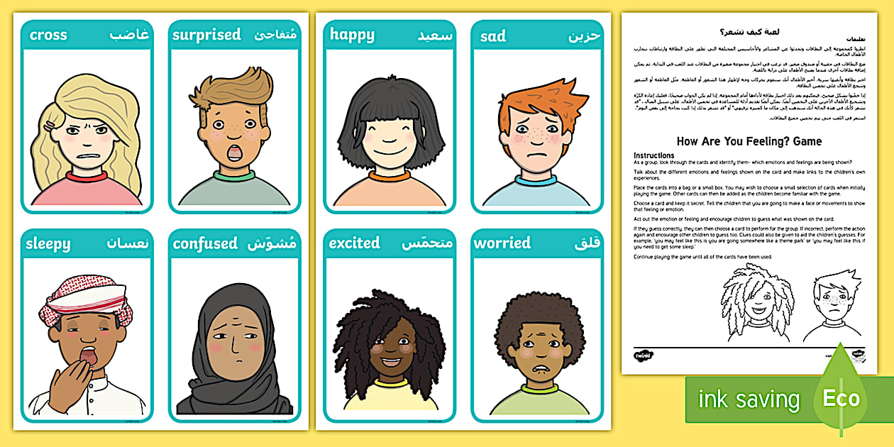 How Are You Feeling? Game Arabic/English (teacher made)