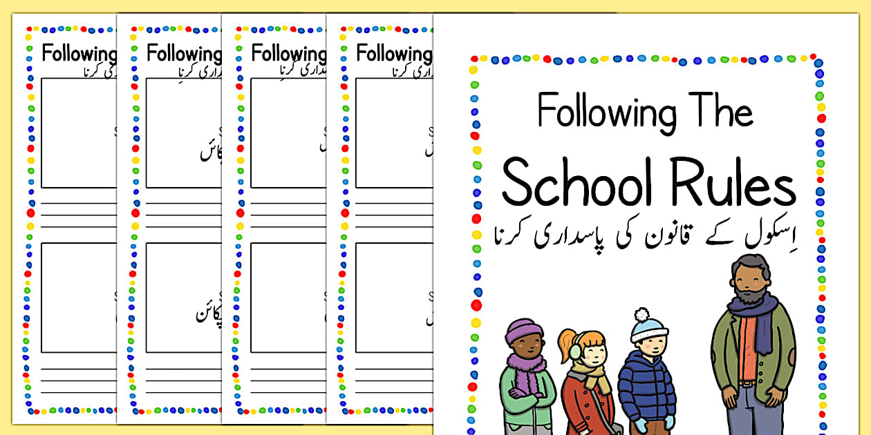 Following the School Rules Booklet Urdu Translation - Twinkl