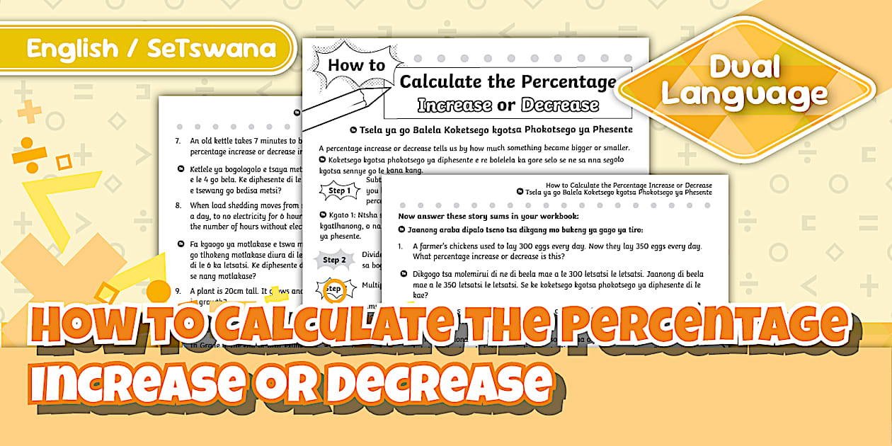 Grade 7 Maths - Term 3 - How to Calculate the Percentage Increase or Decrease: