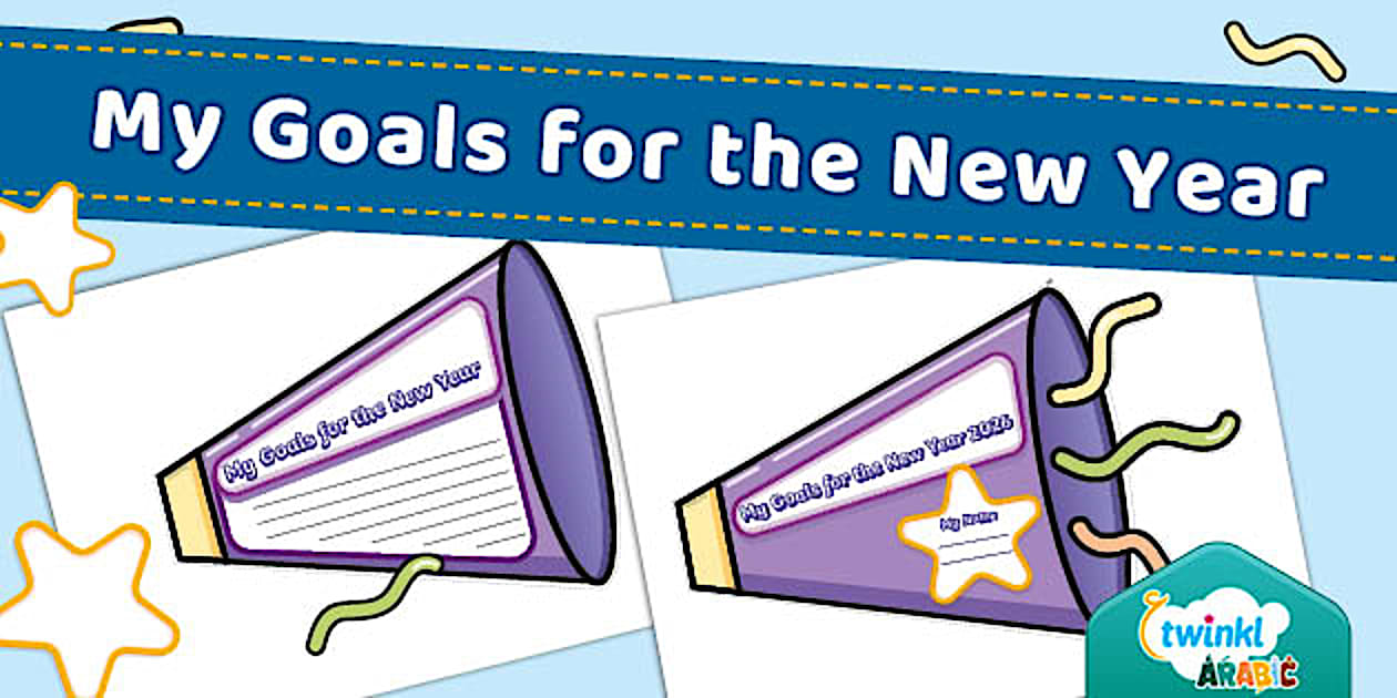 My Goals for the New Year Craft