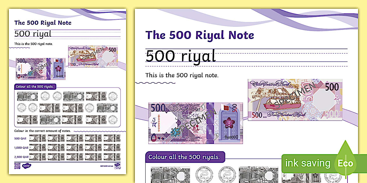 All About Qatari Money - 500 Riyals (Teacher-Made) - Twinkl