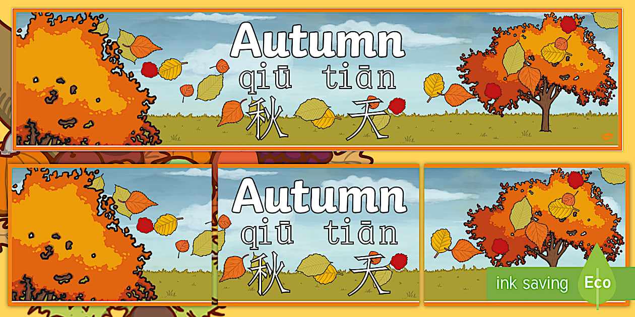 Autumn Display Banner English/Mandarin Chinese - Twinkl