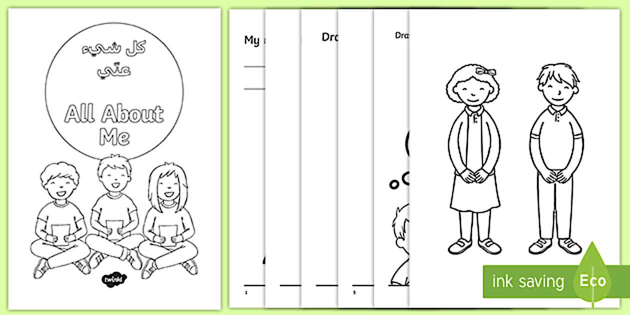 All About Me Activity Booklet Arabic/English (Teacher-Made)