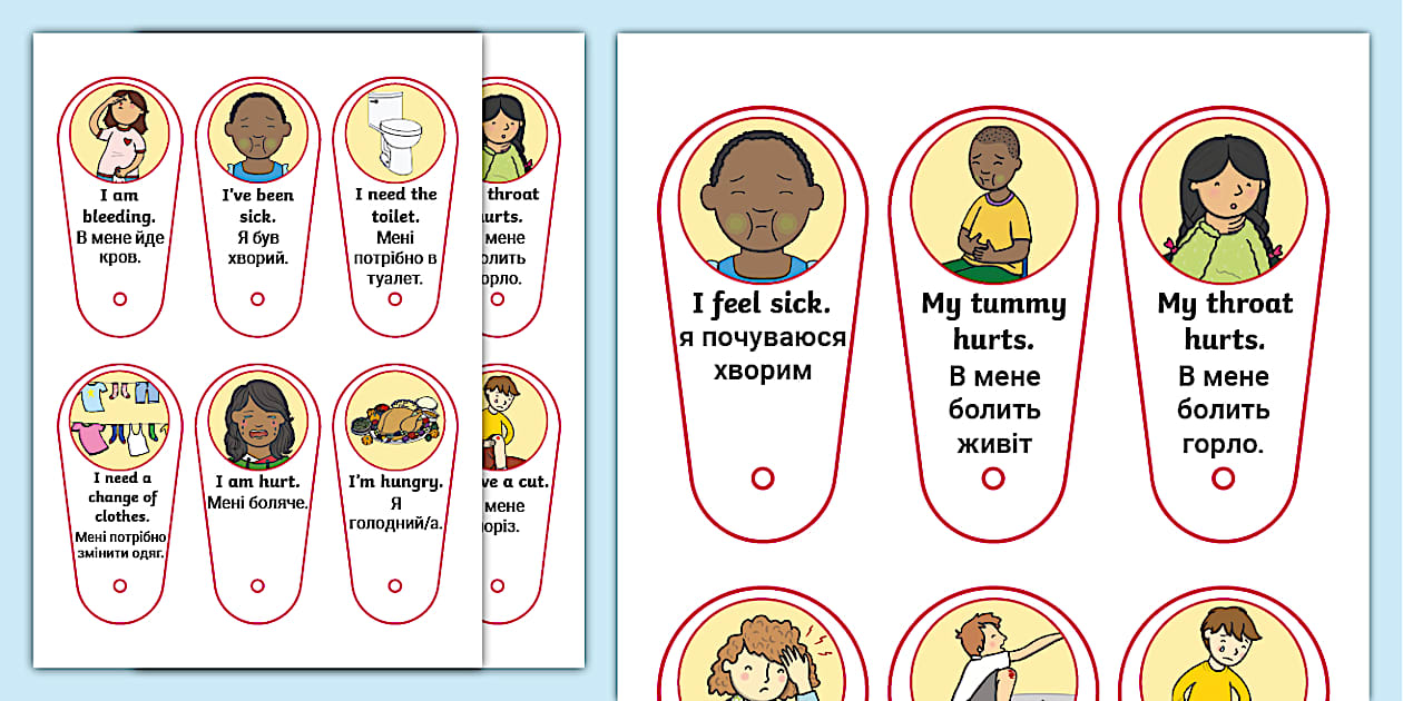 FREE! - Ukrainian Translation Emergency Communication Fan