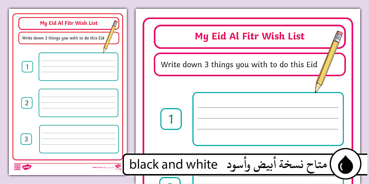 Eid Al Fitr Wish List - Writing activity (teacher made)
