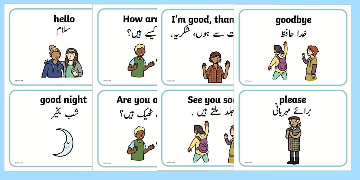 Greetings Flash Cards English - Urdu (teacher made) - Twinkl