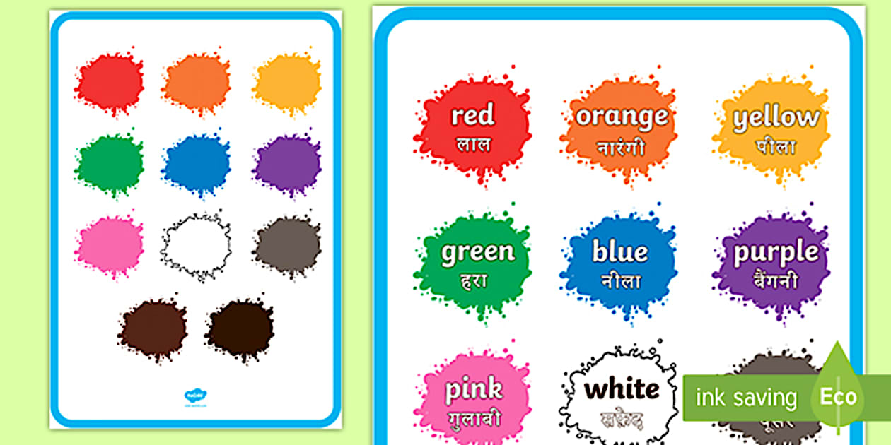 Colour Names on Splats (teacher made) - Twinkl