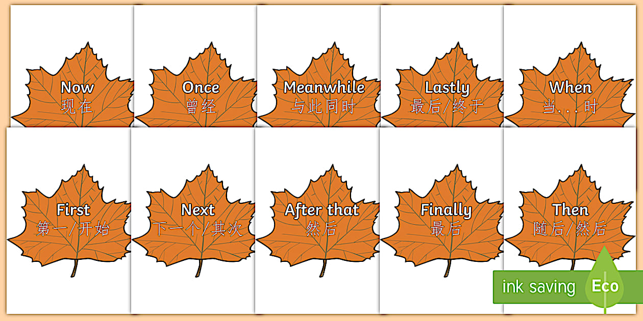 Time Conjunctions on Autumn Leaves Poster English/Mandarin Chinese - Time