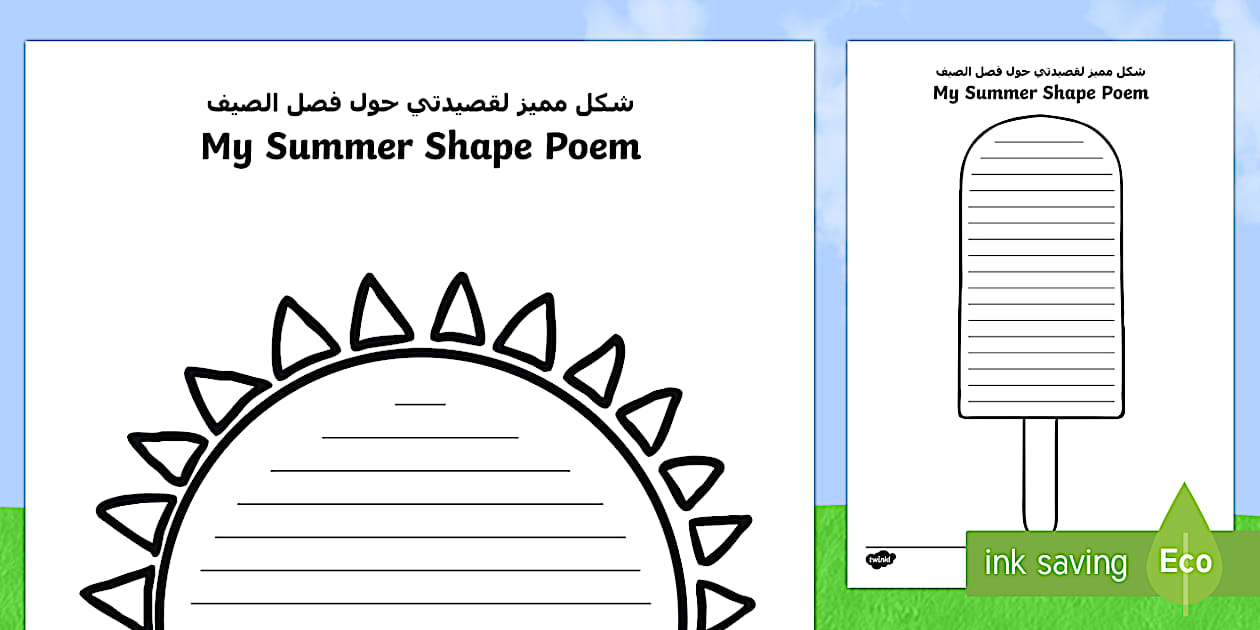 Summer Shape Poetry Templates Arabic/English - Summer Shape Poetry ...