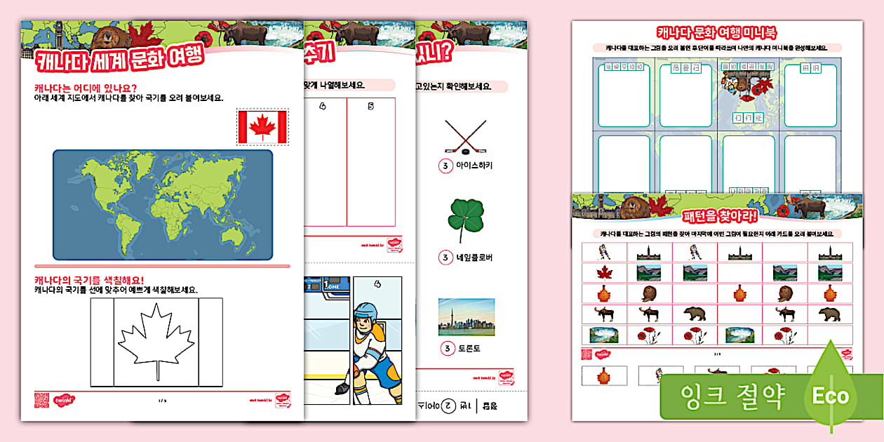 캐나다 세계 문화 여행 Cultural Trip Around The World: Canada