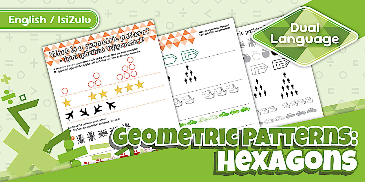 What Is a Geometric Pattern Activity Sheet