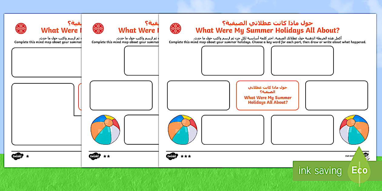 Summer Holidays Mind Map Worksheet English/Arabic - Twinkl