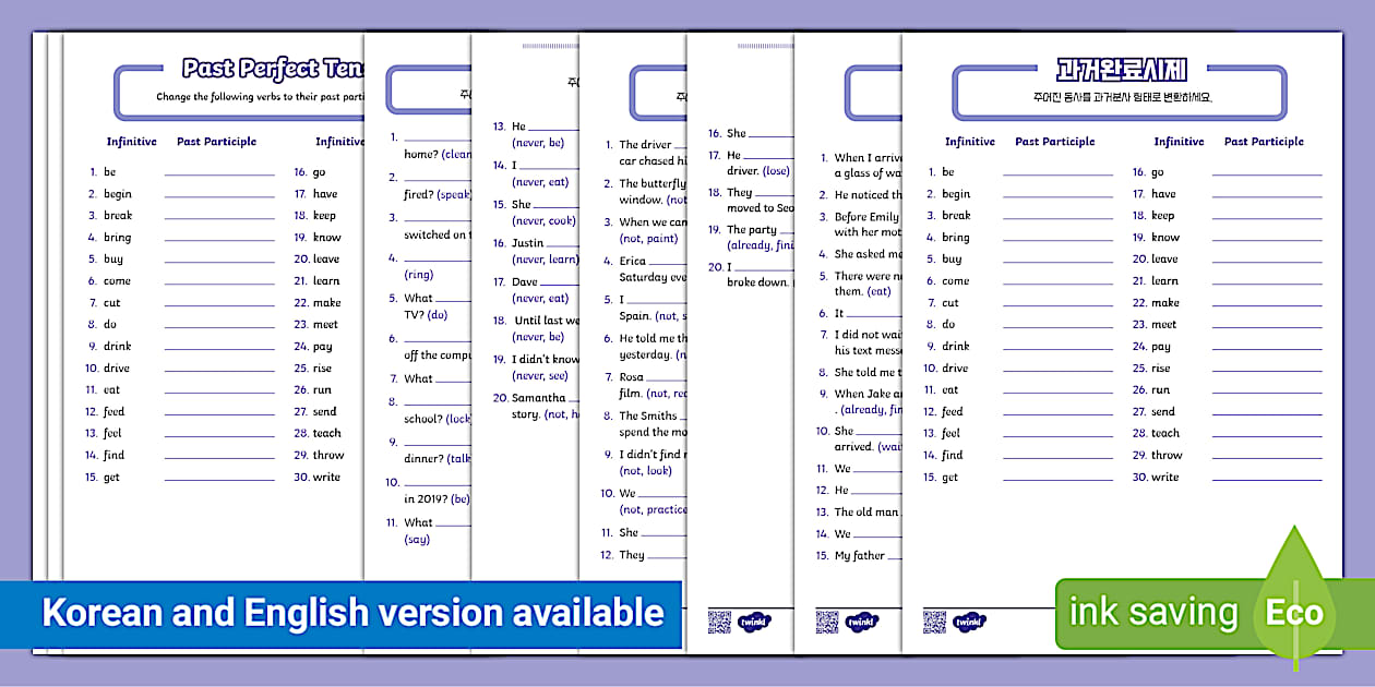 과거완료시제 활동지 Past Perfect Tense Differentiated Worksheets