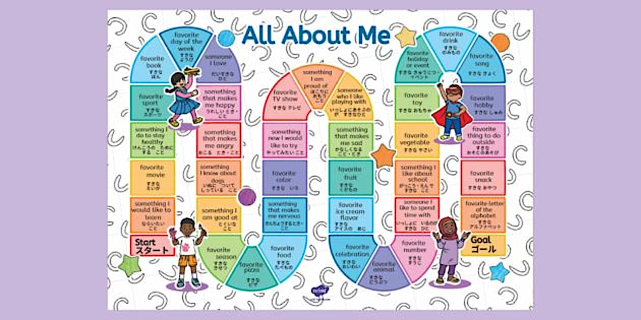 FREE! - * NEW * すごろくゲームを楽しみながら、自己紹介を英語と日本語でしてみよう！ All About Me Game Twinkl