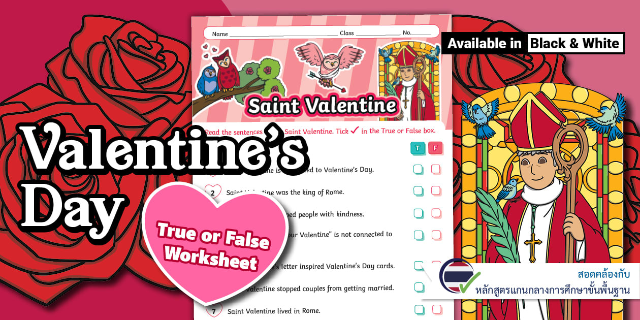 ใบงานจริงหรือเท็จ ประวัติของเซนต์ วาเลนไทน์ ภาษาอังกฤษ - Saint ...