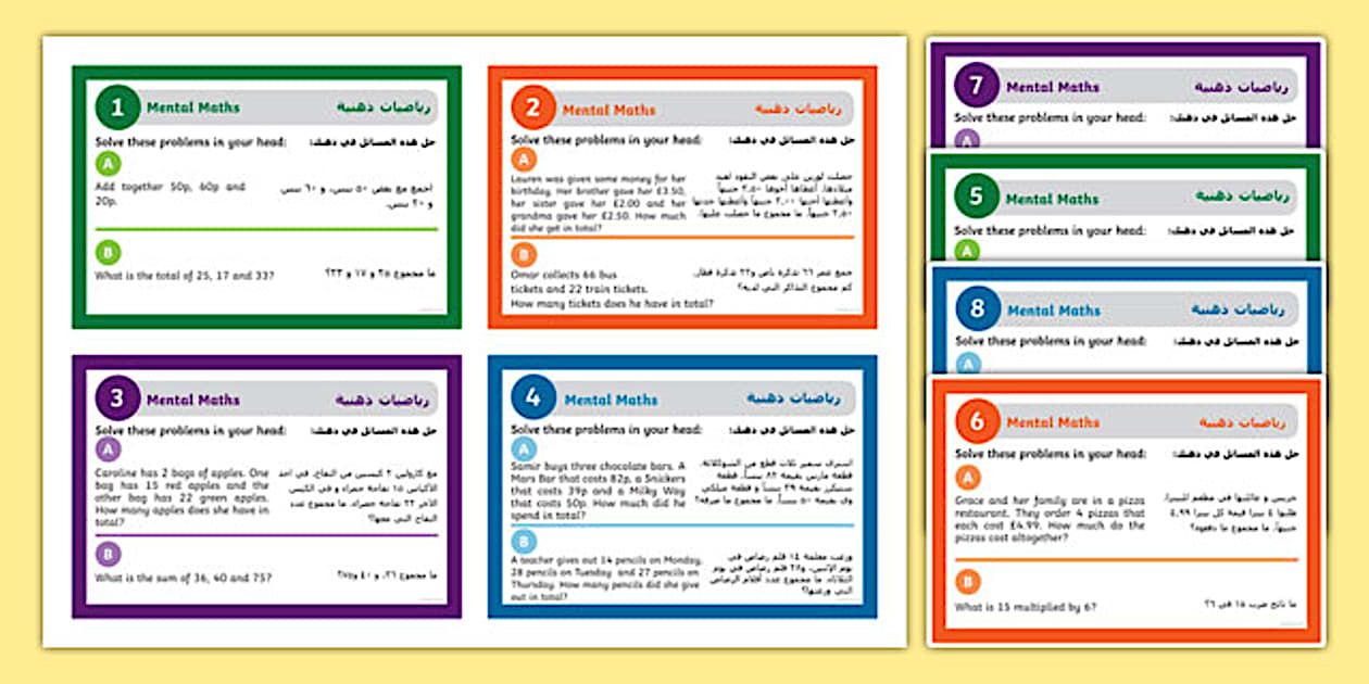 Mental Maths Challenge Cards Arabic/English - Twinkl