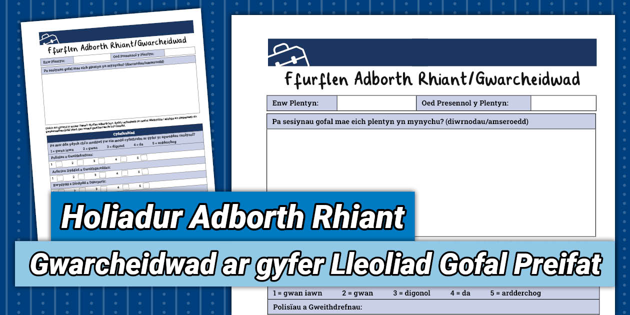 Holiadur Adborth Rhiant/Gwarcheidwad ar gyfer Lleoliad Gofal Preifat