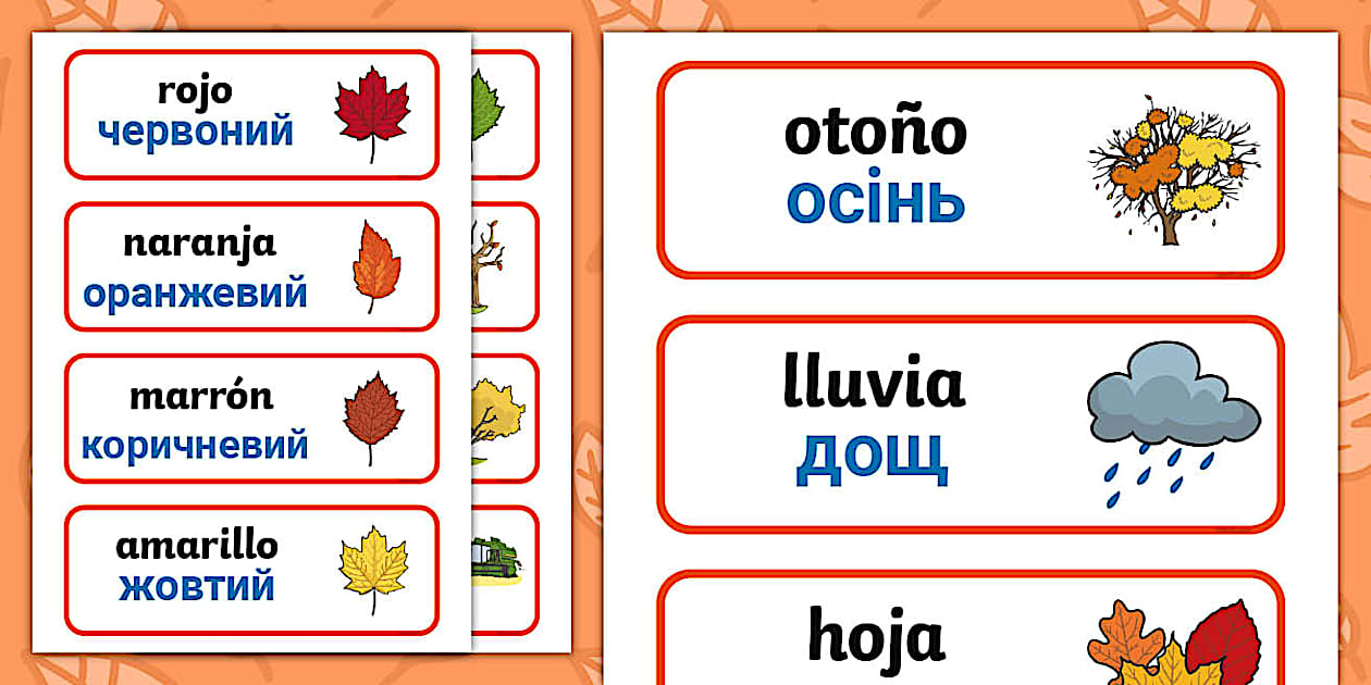 Tarjetas de vocabulario: Otoño - Español/Ucraniano