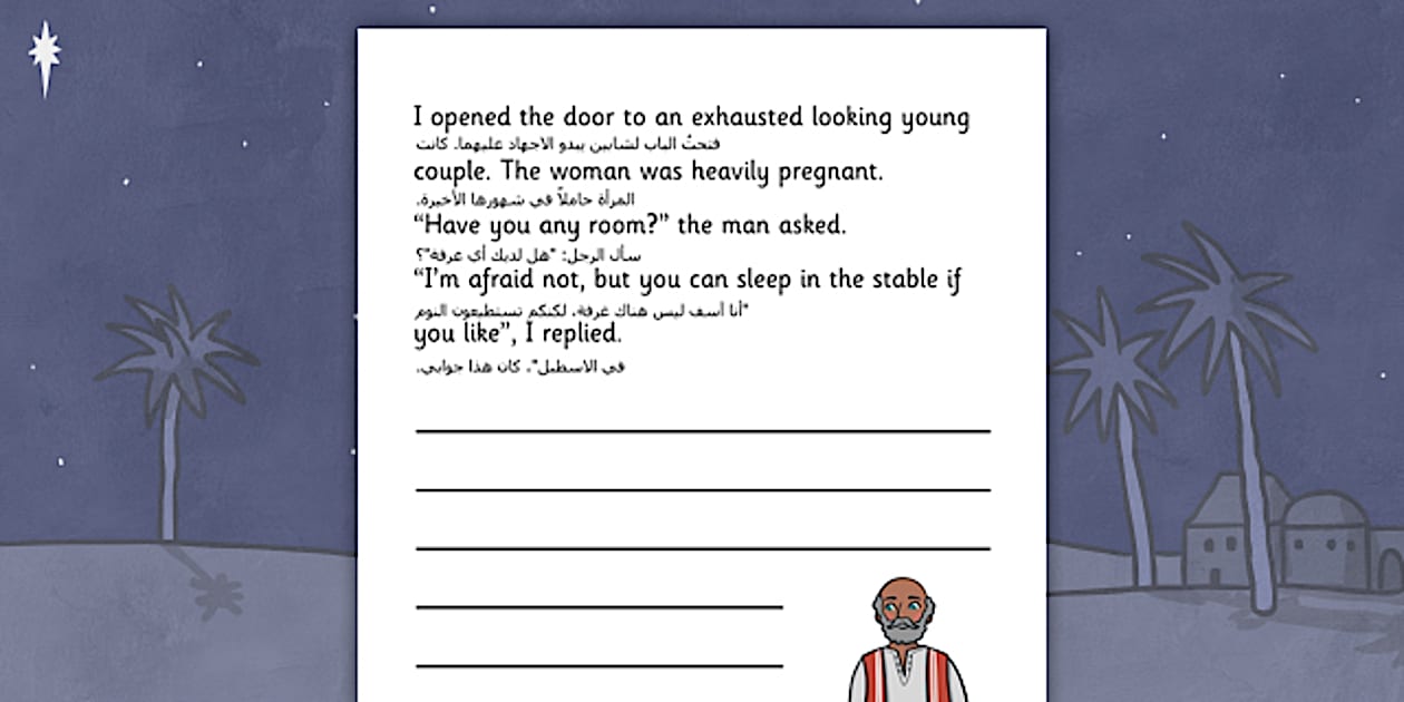 Black and White Nativity Story Starter Innkeeper Arabic Translation