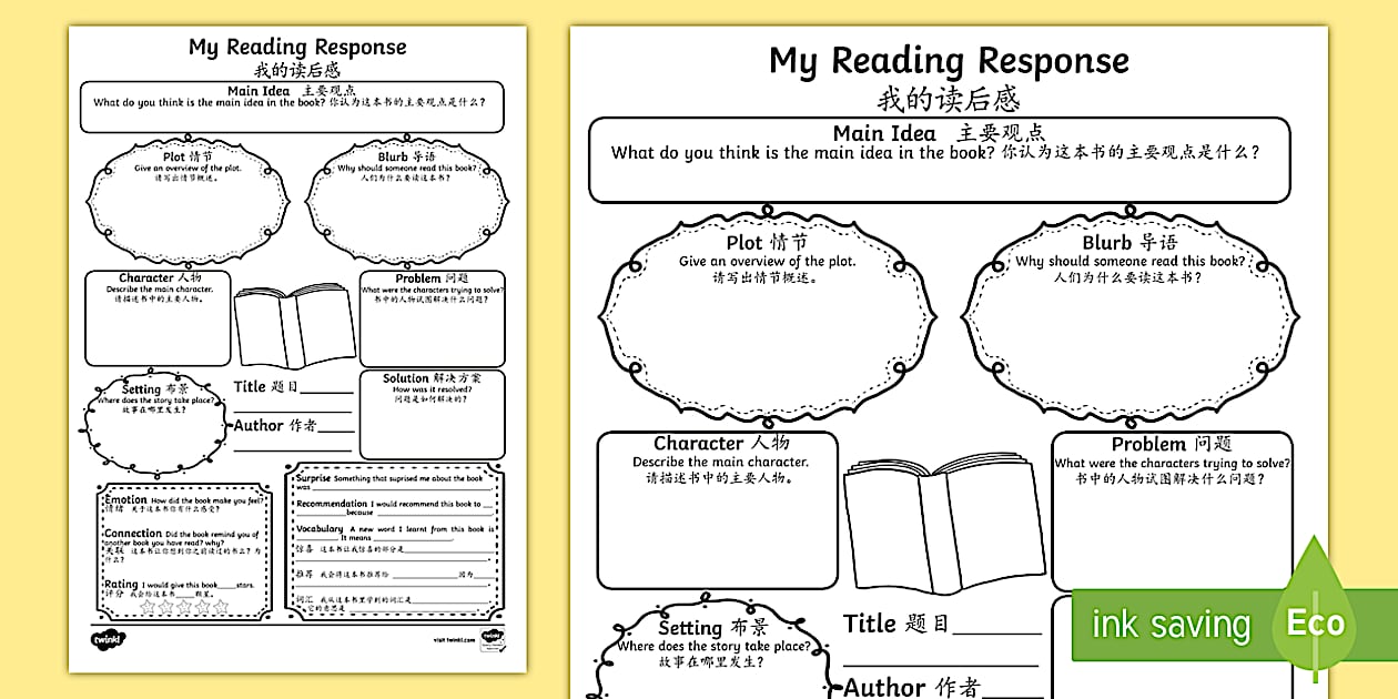 Reading Response Graphic Organiser Worksheet English/Mandarin Chinese