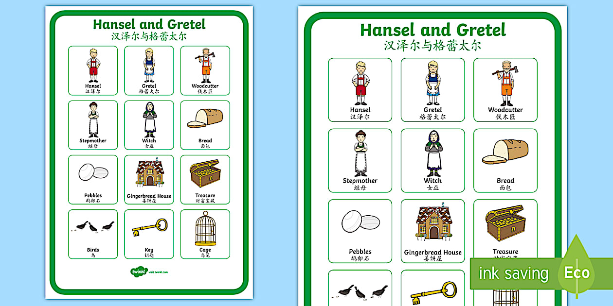 Black and White Hansel and Gretel Vocabulary Poster English/Mandarin ...