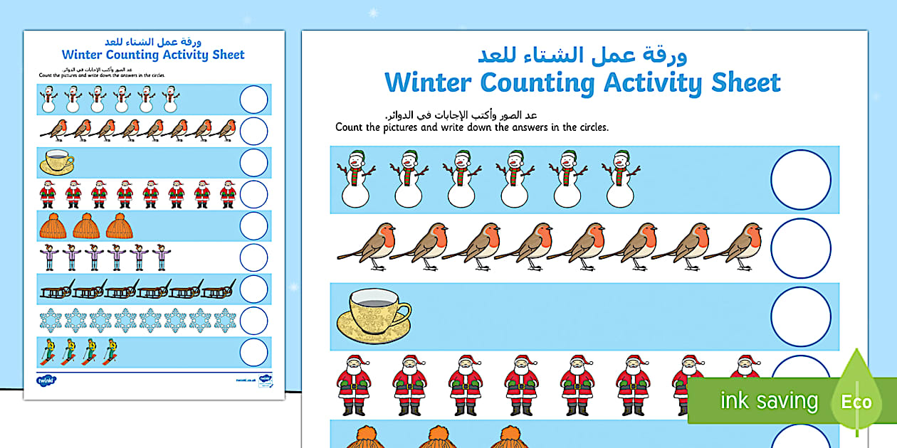 Winter Counting Worksheet / Worksheet Arabic/English