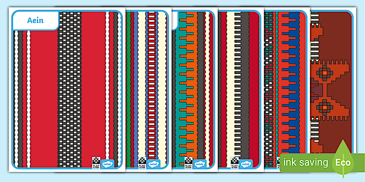 FREE! - AlSadu Patterns Display Posters - AlSadu Weaving