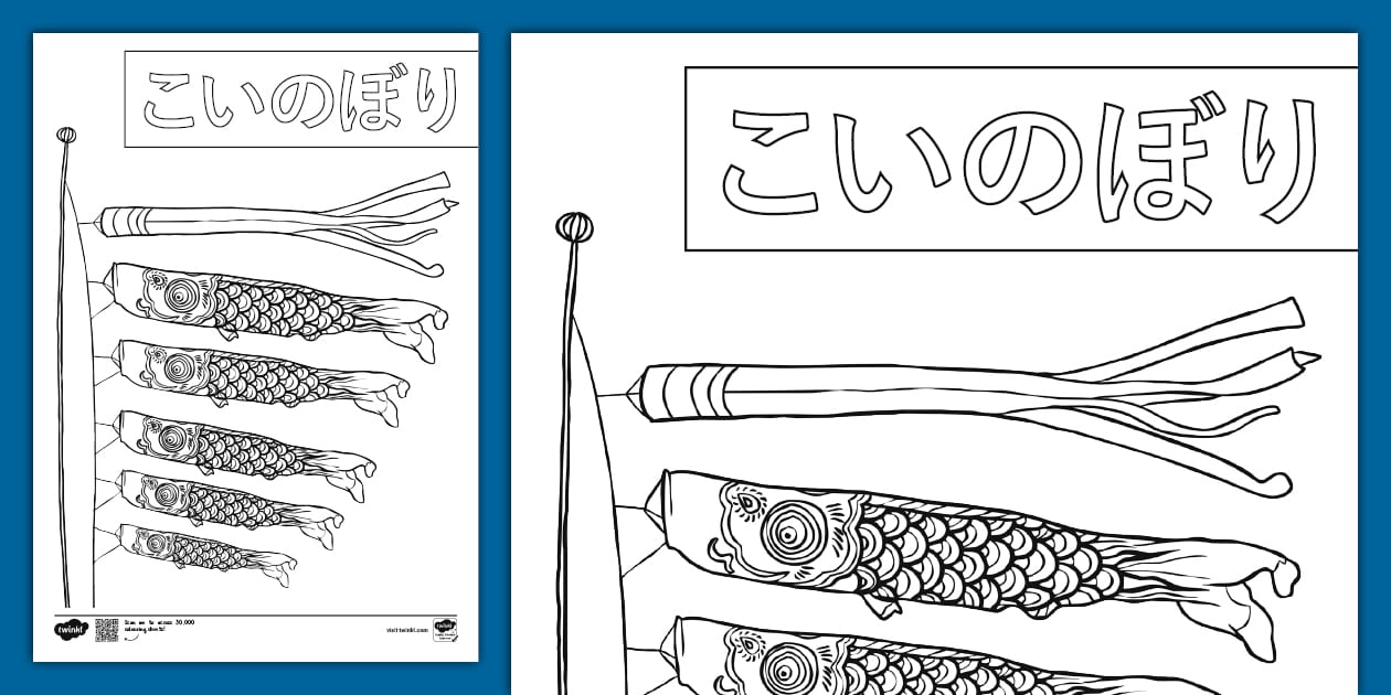 Koinobori Colouring Page (teacher made) - Twinkl