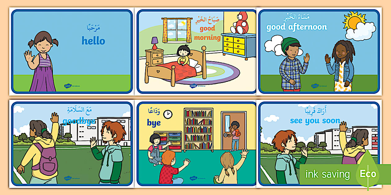 Arabic greeting words Display Posters - Arabic/English