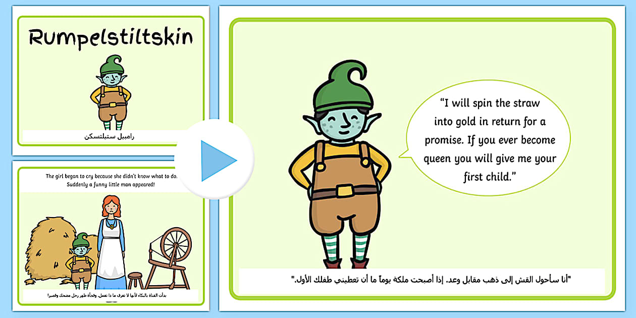 Rumpelstiltskin Story PowerPoint Arabic/English - Twinkl