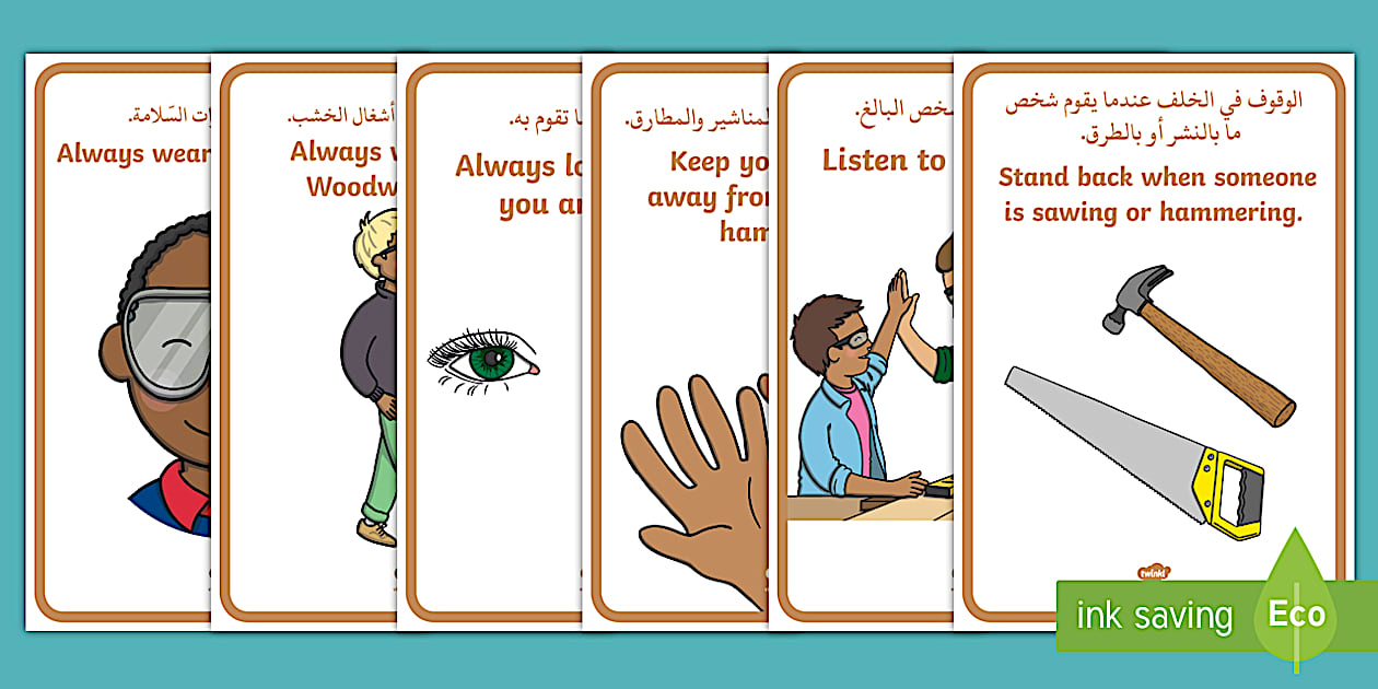 Woodwork Area Safety Display Posters Arabic/English - Twinkl