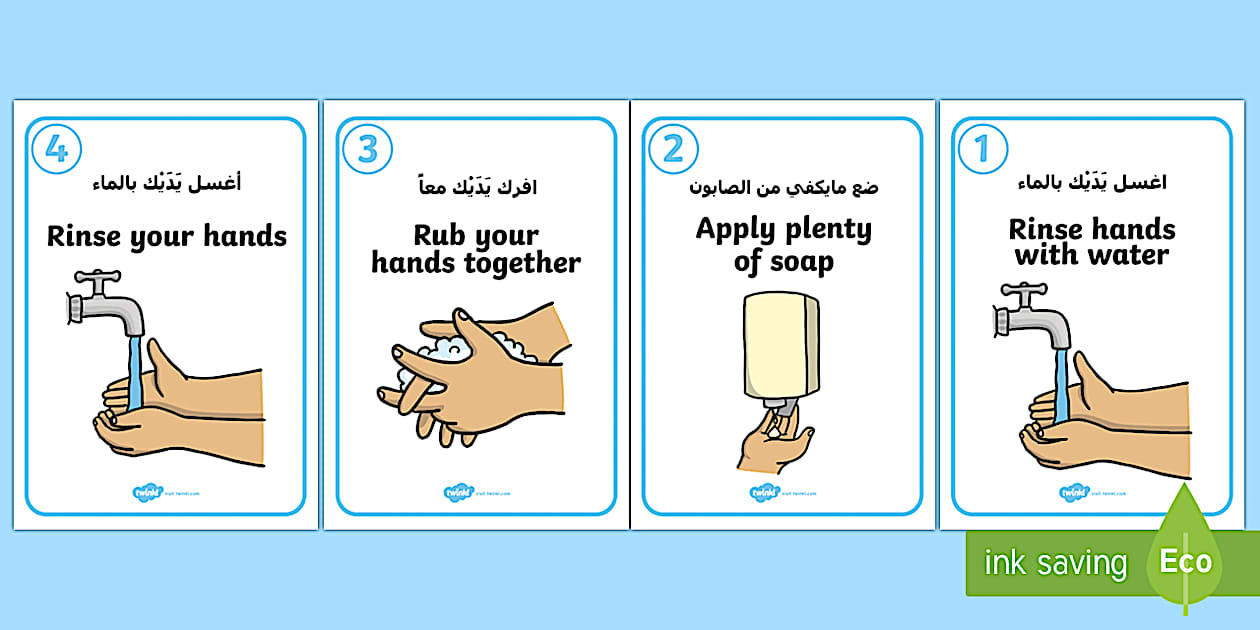 How to Wash Your Hands Display Posters Arabic/English - EAL How to Wash ...