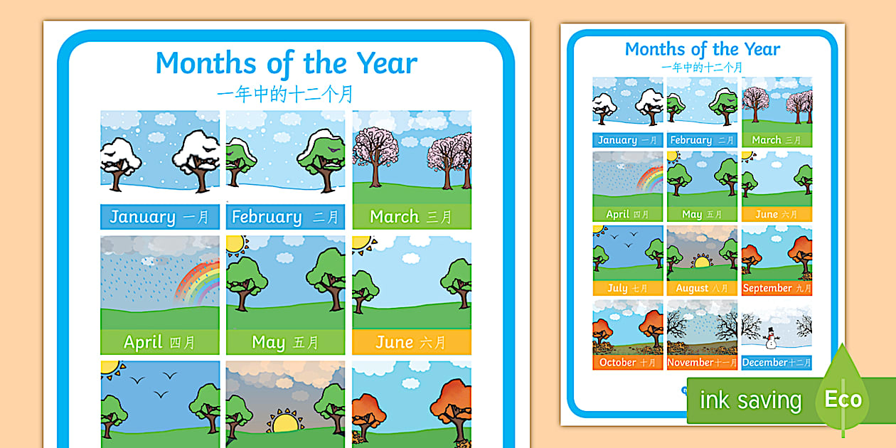 Months of the Year Poster English/Mandarin Chinese - Months of the Year ...