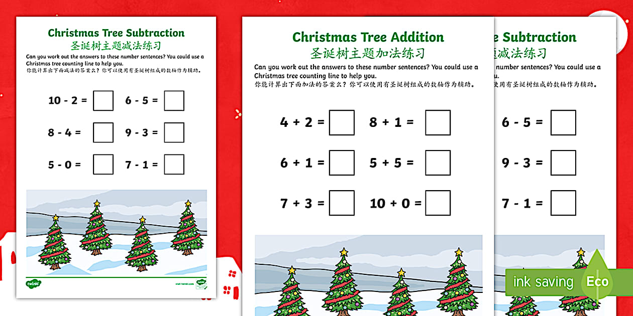 Ten Christmas Trees Addition and Subtraction Resource Pack - English ...