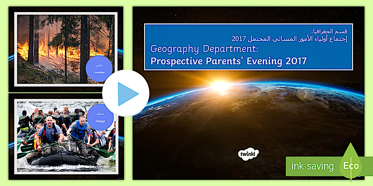 Geography Open Evening PowerPoint Arabic/English - Twinkl