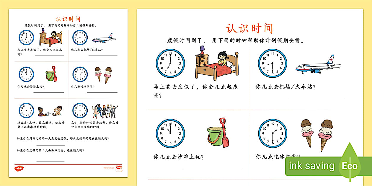 *Singapore Mandarin version Summer-Themed Telling the Time Worksheet*
