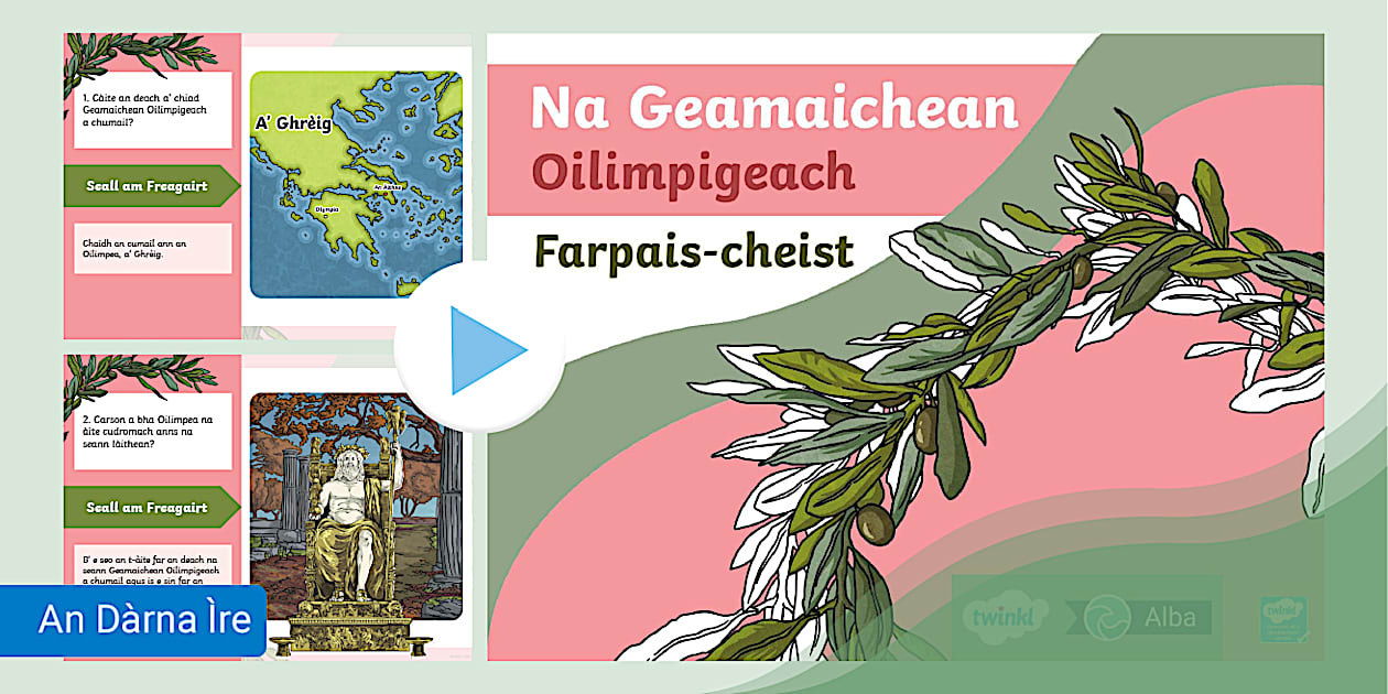 Na Geamaichean Oilimpigeach Farpais-cheist PowerPoint