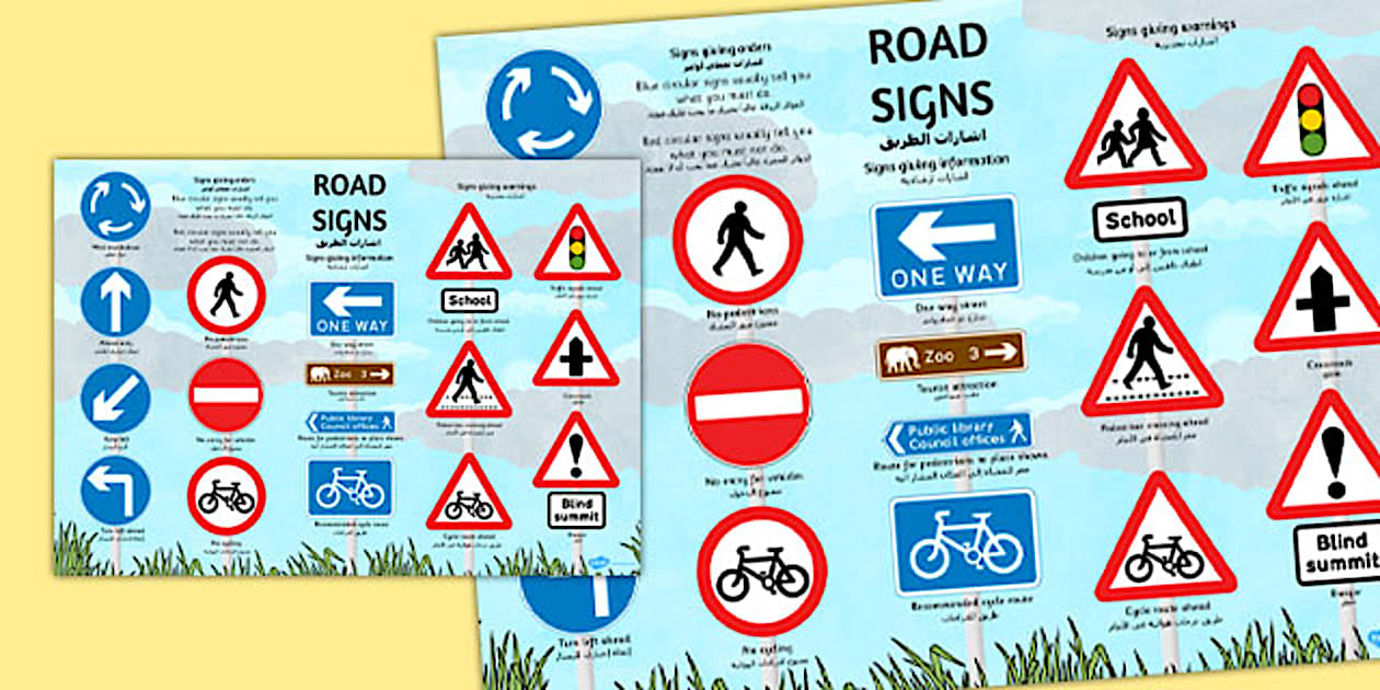 British Road Signs Large Poster Arabic Translation - arabic