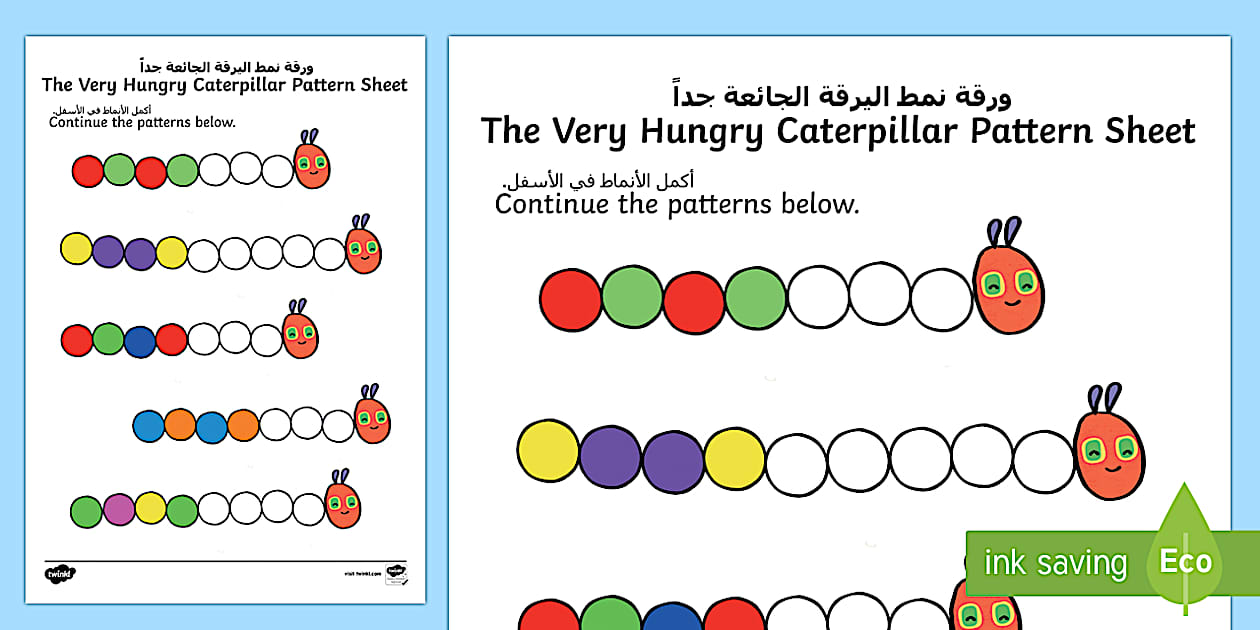 Black and White Colour Sequences Worksheet to Support Teaching on The Very